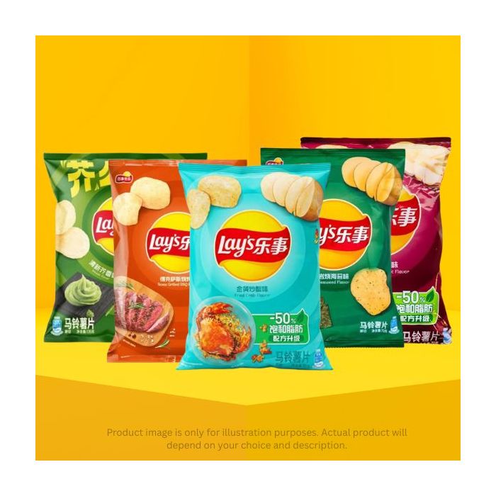 Mix and Match New Chinese Lays Bundle Deal