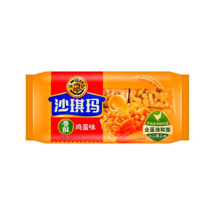 Hsu Fu Chi Classic Egg Sachima 311g