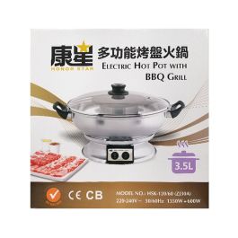 Honor Star Electric Hot Pot with Grill 3.5L | Asia Market Ireland